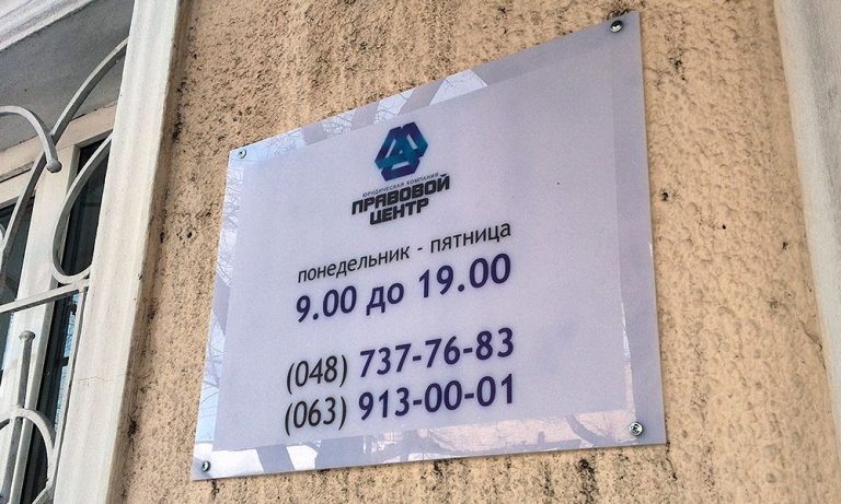 Табличка из пластика, акрила, пвх, композита