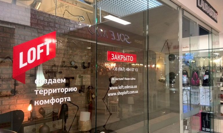 Не светящаяся вывеска для вашей организации