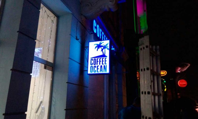 Наружная реклама Coffee Ocean - комплексное оформление фасада...
